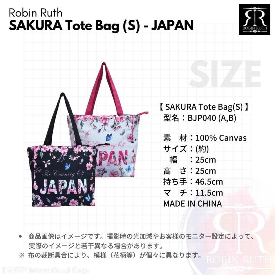 ROBIN RUTH サクラ トートバッグ (S) JAPAN ホワイト/ブラック BJP040 (カラー: 2色) : アッキー ...