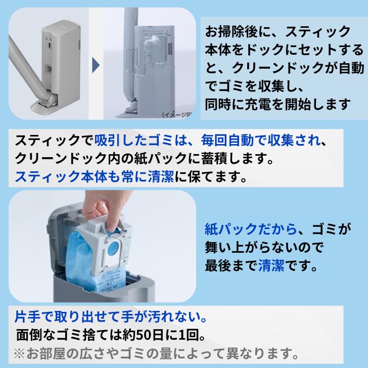 Panasonic パナソニック セパレート型 コードレススティック掃除 Panasonic パナソニック セパレート型 コードレススティック掃除