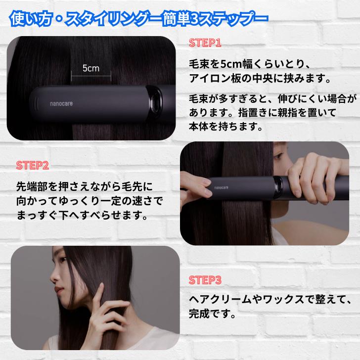 ナノケア パナソニック Panasonic ストレートアイロン 高浸透 ナノケア パナソニック Panasonic ストレートアイロン 高浸透