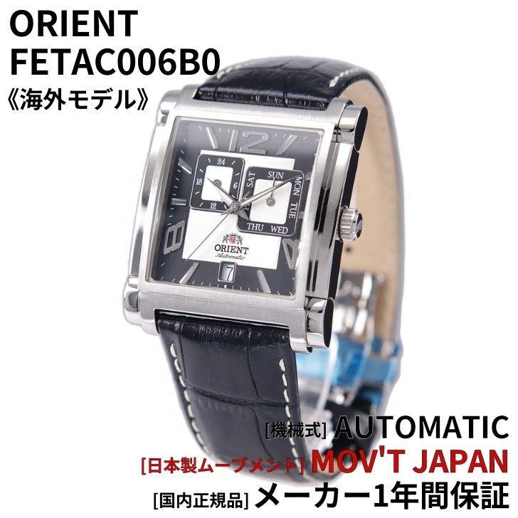 ORIENT オリエント 腕時計 機械式 自動巻き 海外モデル ブラック ORIENT オリエント 腕時計 機械式 自動巻き 海外モデル ブラック