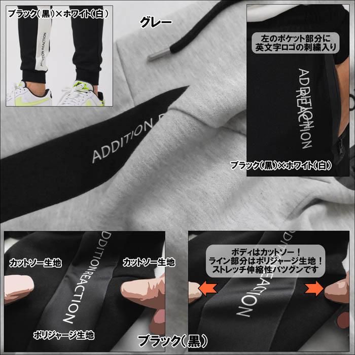 ライン入り カットソー ジョガーパンツ 英文字 ロゴ 刺しゅう 止 ライン入り カットソー ジョガーパンツ 英文字 ロゴ 刺しゅう 止