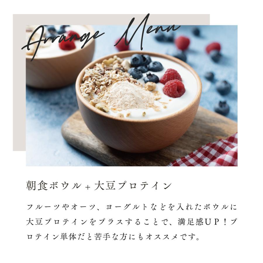 大豆プロテイン 無添加 有機野菜 国産 有機まるごと プレーン 280g クアントバスタ 有機JAS ソイプロテイン たんぱく質 : 海洋深層水のアコール - 通販 - Yahoo!ショッピング