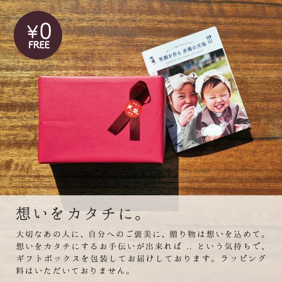 赤穂の天塩バラエティ3本セット 天塩やきしお 100g カリッとふり塩 60g 塩胡椒 65g ギフトセット 調味料 赤穂の天塩 やきしお : 海洋深層水のアコール - 通販 - Yahoo ...