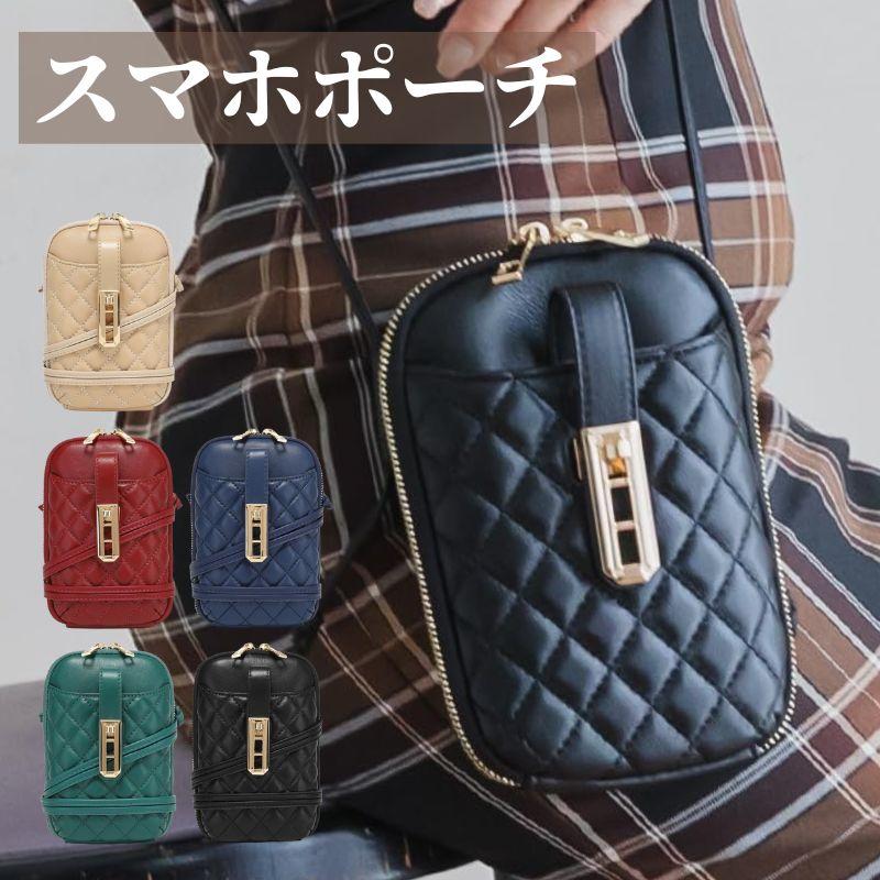 スマホポシェット スマホポーチ スマホケース 羊革 本革 キーリング付 キルティング レディースバッグ ウォレットバッグ ポーチ no ...
