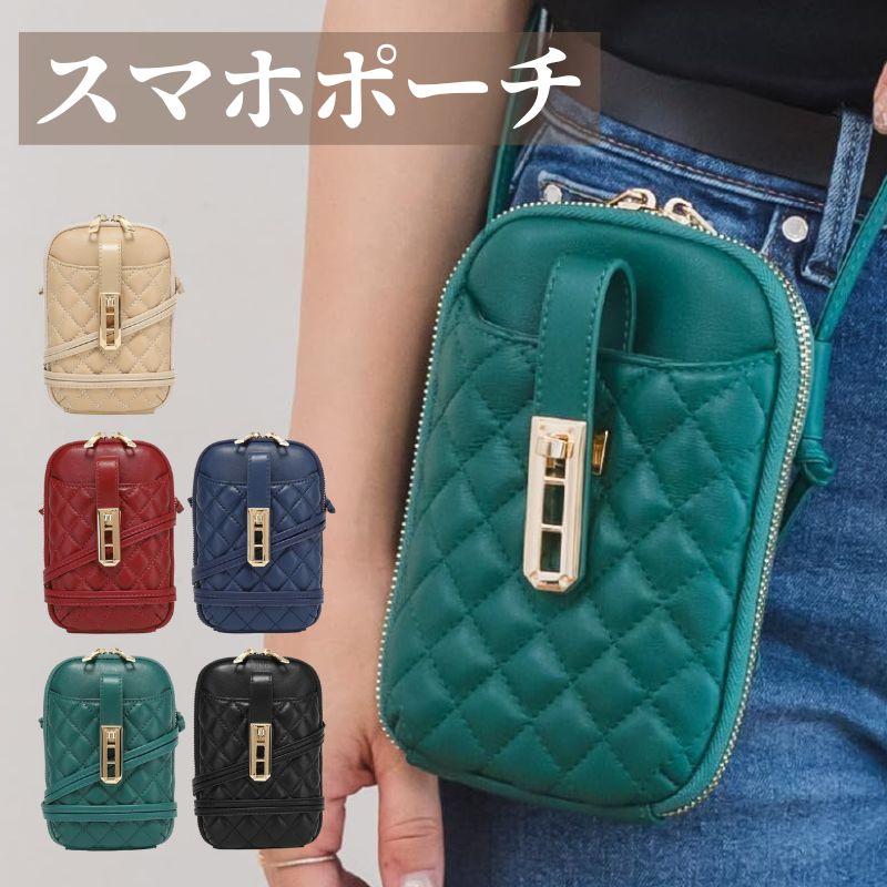 スマホポシェット スマホポーチ スマホケース 羊革 本革 キーリング付 キルティング レディースバッグ ウォレットバッグ ポーチ no ...