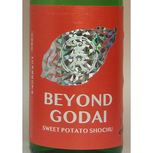 「BEYOND GODAI」25度 1800ml 山元酒造 : あくね焼酎屋 - 通販 - Yahoo!ショッピング