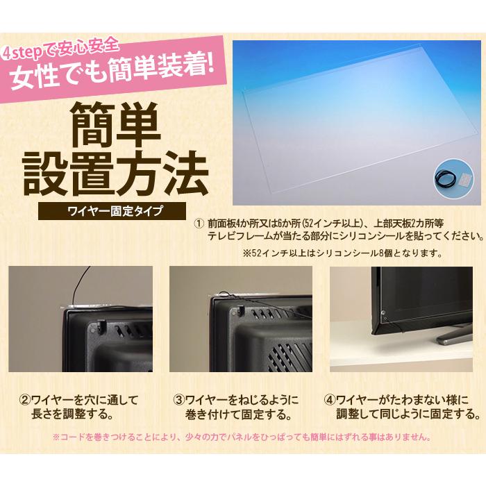 グレア 2mm厚】60インチ 60型 液晶テレビ保護パネル /テレビ グレア 2mm厚】60インチ 60型 液晶テレビ保護パネル /テレビ