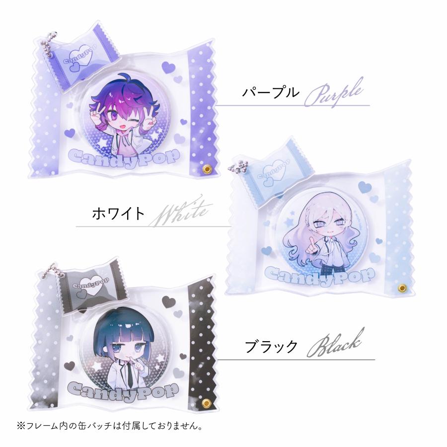 \雑誌anan掲載商品／ 缶バッジホルダー キーホルダー 推し活グッズ SNS映え キャンディ 母の日 プレゼント ギフト おしゃれ 可愛い 缶バッジ フレーム : アクリルLabo - 通販 ...
