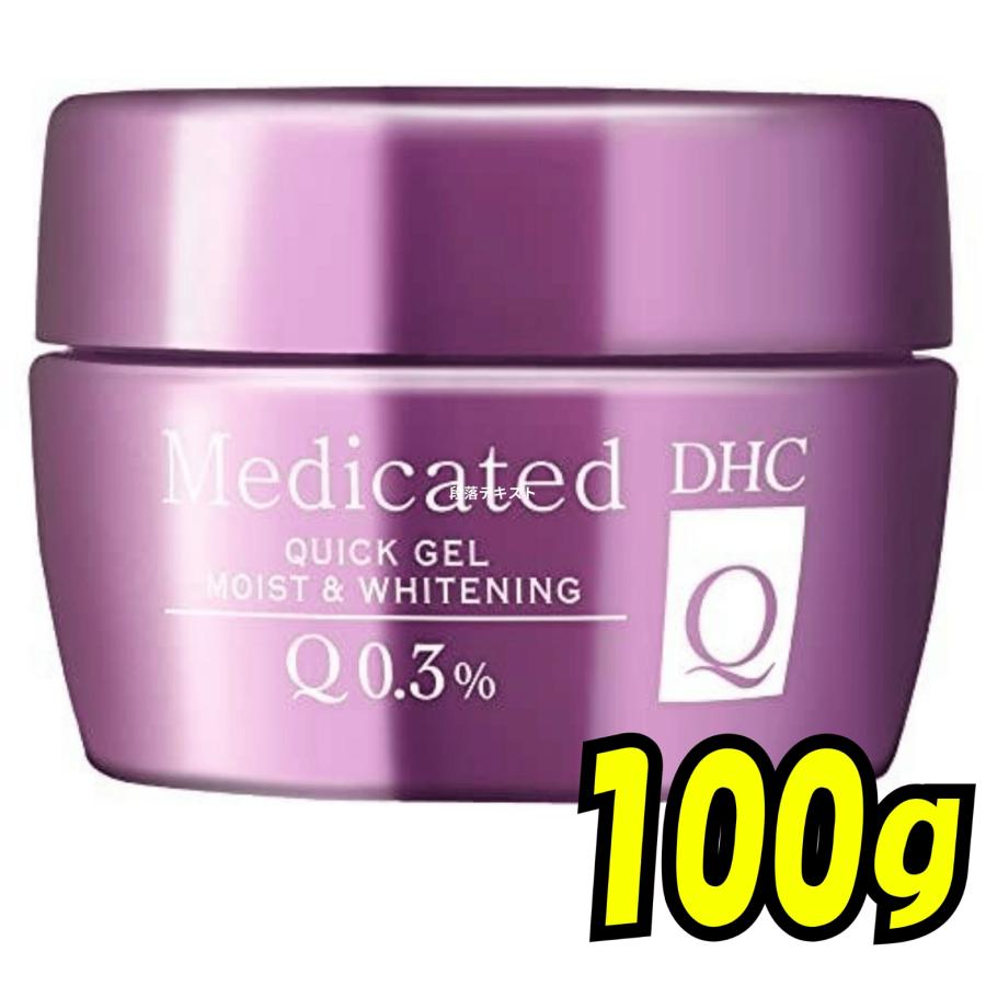 DHC Qクイックジェル モイスト＆ホワイトニング 100g 1個 基礎化粧品 オールインワン スキンケア 保湿 美白 ビタミンC誘導体 肌荒れ防止 (ホワイトング100g 1個) : AKY ...