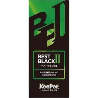 KeePer技研 BEST BLACK II 樹脂フェンダー 爆ツヤ施工セット (樹脂 爆ツヤ) : 1453-001453 : AKY stores - 通販 - Yahoo!ショッピング