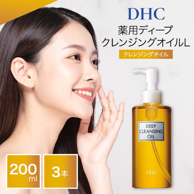 DHC 薬用ディープクレンジングオイル メイク落とし メイクオフ 無香料 無着色 パラベンフリー オリーブバージンオイル 200ml 3個 箱無し (DC 箱なし) : AKY stores ...