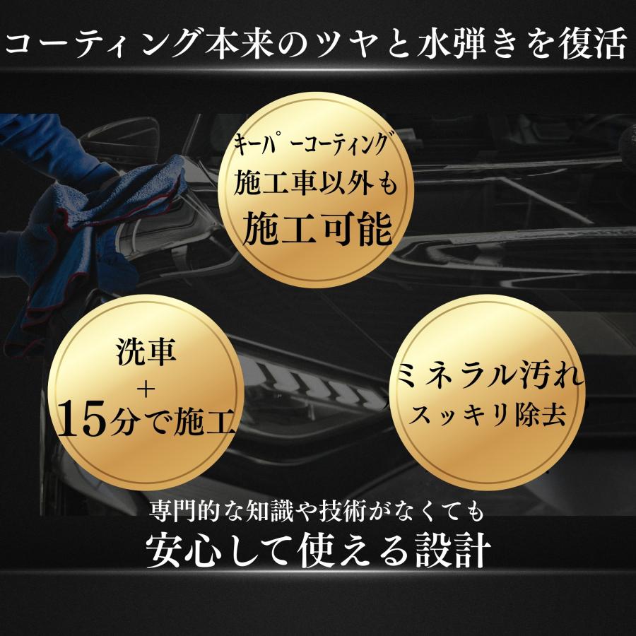 KeePer技研 キーパー ミネラルオフ 90ml KeePer 洗車 スポンジ クロス コーティング 道具 用品 セット 洗剤 ケミカル 撥水 水垢 シャンプー 溶剤 (mo小90+ピンク ...