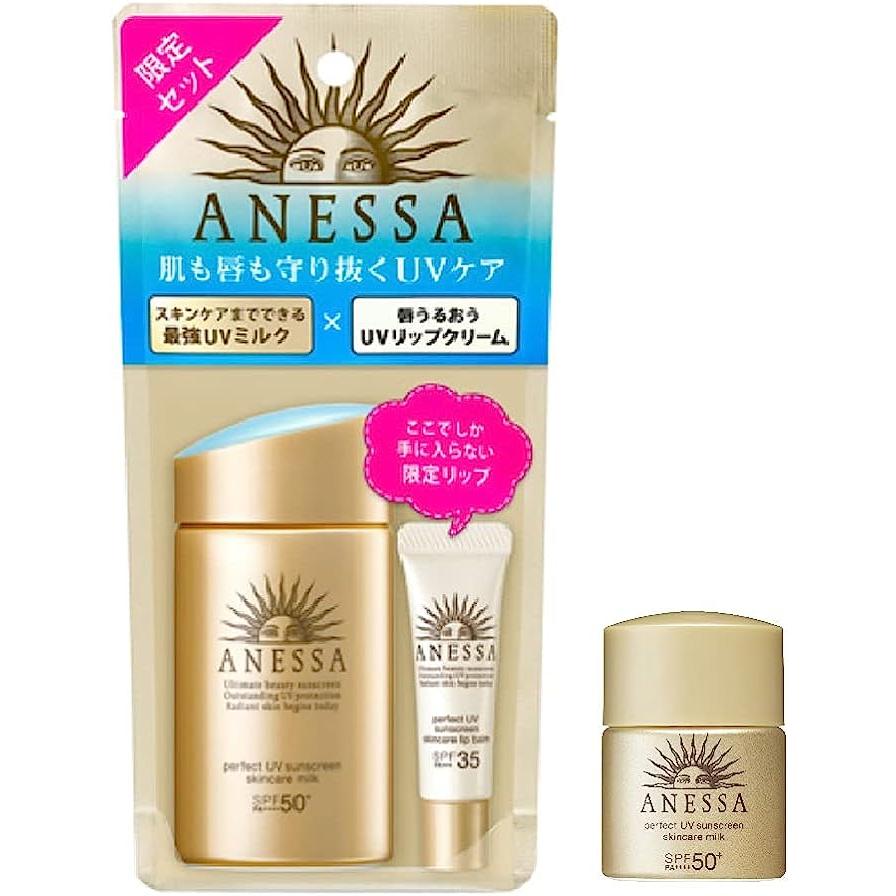 ANESSA アネッサ パーフェクトUV スキンケアミルク a トライアルセット b (パーフェクトUV スキンケアミルク特製サイズ12mL付) 60mL+5g+12mL 日焼け止め ...