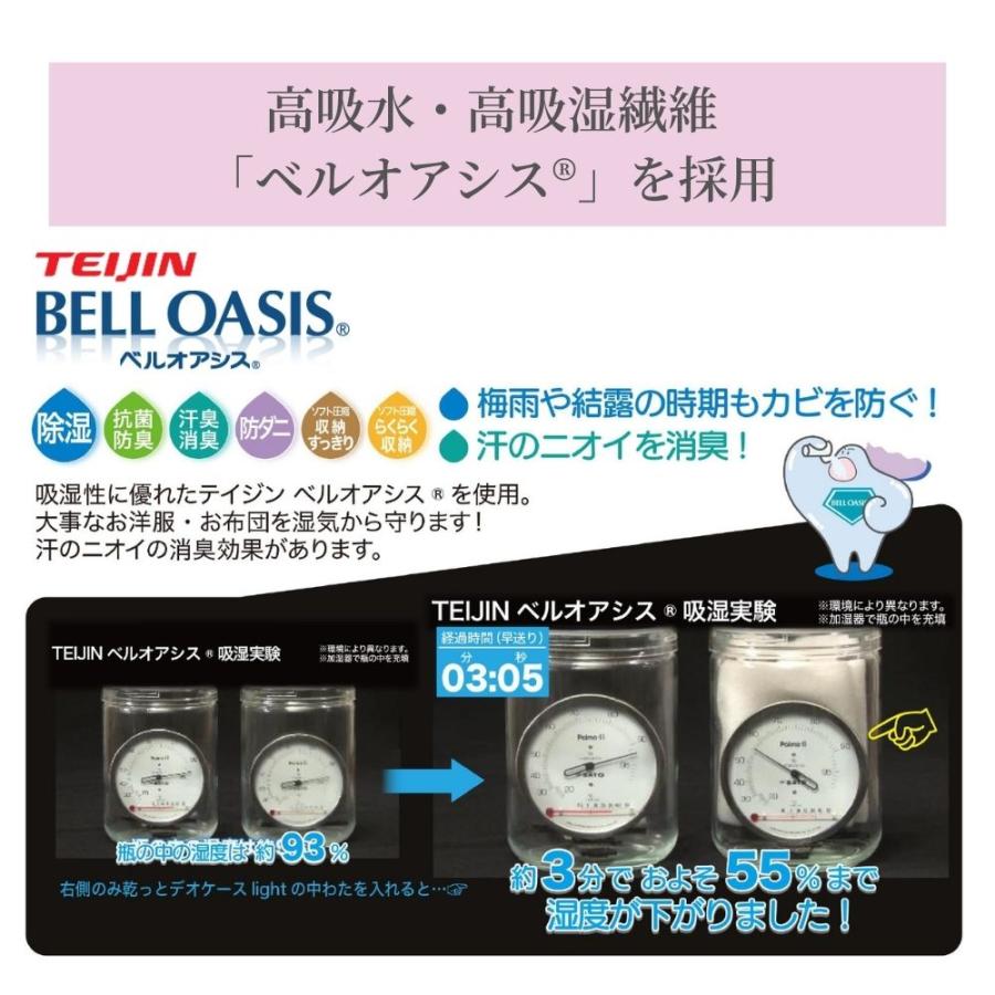 TEIJIN（テイジン） 大2個セット 収納ケース 収納 ボックス 奥行52 幅72 高さ20 帝人 ベルオアシス 衣類収納 ケース 乾っとデオケースライト 爆買 : アルファックス ...