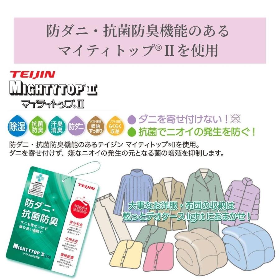 TEIJIN（テイジン） 大2個セット 収納ケース 収納 ボックス 奥行52 幅72 高さ20 帝人 ベルオアシス 衣類収納 ケース 乾っとデオケースライト 爆買 : アルファックス ...