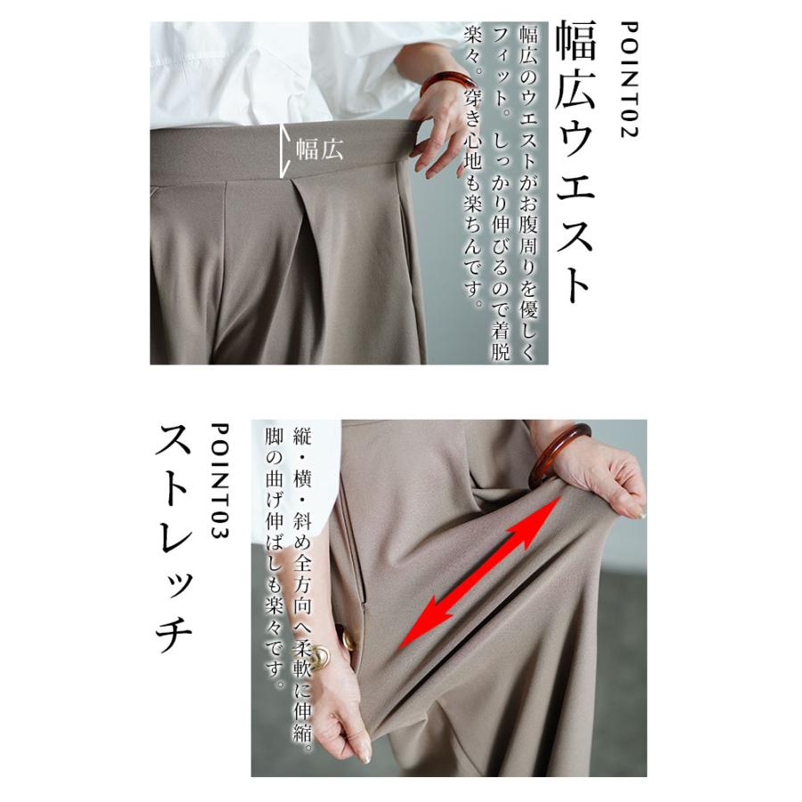 レディース ボトムス パンツ ズボン ブラック 黒 モカ チャコール ロング丈 ワイド ウエストゴム 大人可愛い 大人 可愛い 30代 40代 ...