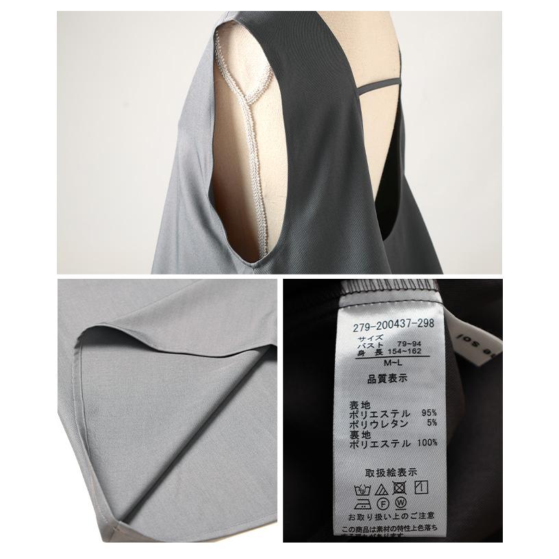 Sawa a la mode ワンピース レディース ノースリーブ ロング丈 無地 マニッシュ 通年 カジュアル シンプル 大人可愛い 大人 可愛い 30代 40代 50代 60代 アラモード ...