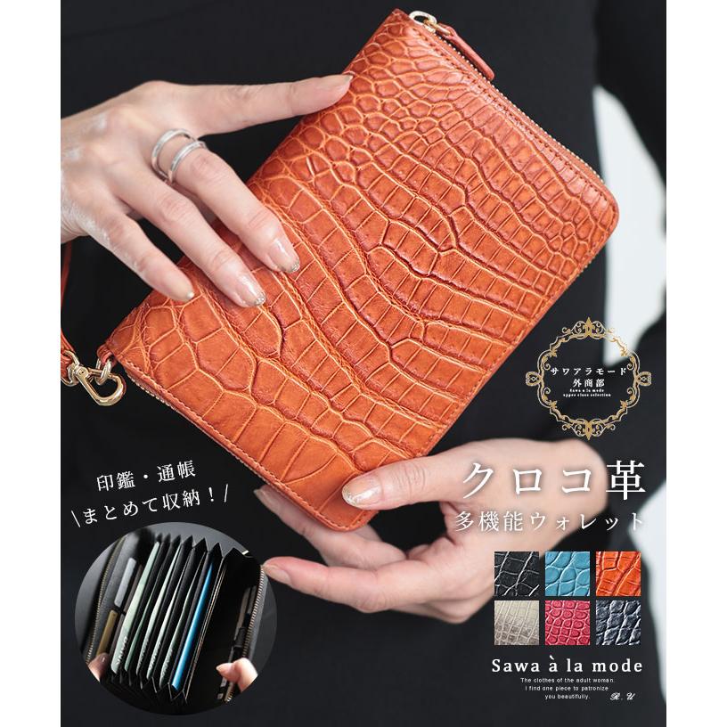 Sawa a la mode レディース 小物 財布 サイフ 通帳ケース Sawa a la mode レディース 小物 財布 サイフ 通帳ケース