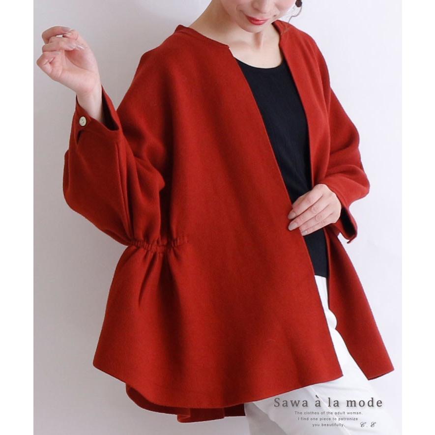 Sawa a la mode カーディガン サイドギャザー 赤 モード Sawa a la mode カーディガン サイドギャザー 赤 モード