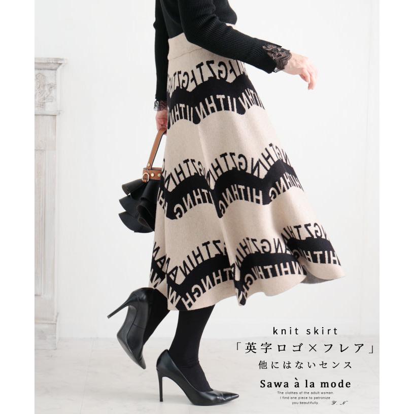 Sawa a la mode レディース ボトムス スカート ベージュ ロング Sawa a la mode レディース ボトムス スカート ベージュ ロング