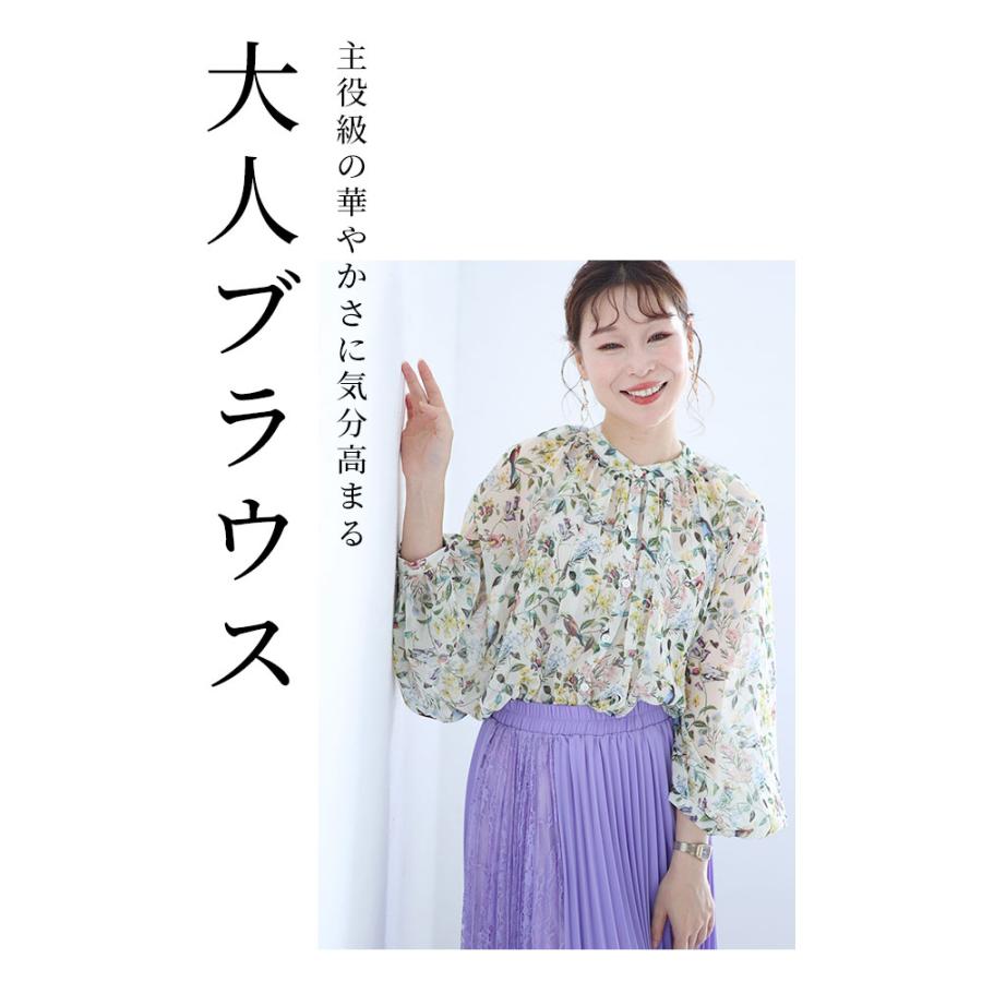 Sawa a la mode レディース トップス ブラウス シャツ 花柄 長袖 Sawa a la mode レディース トップス ブラウス シャツ 花柄 長袖