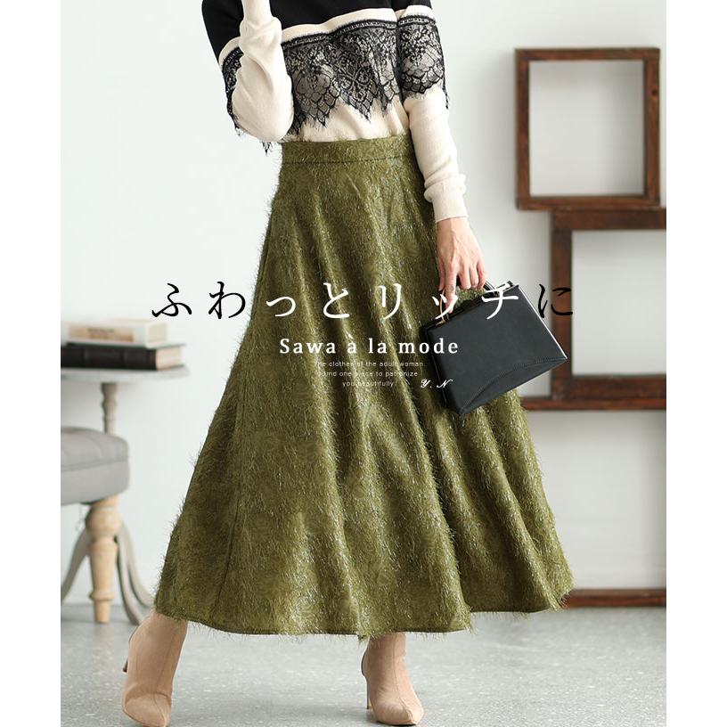 Sawa a la mode レディース ボトムス スカート カーキ ロング丈 Sawa a la mode レディース ボトムス スカート カーキ ロング丈