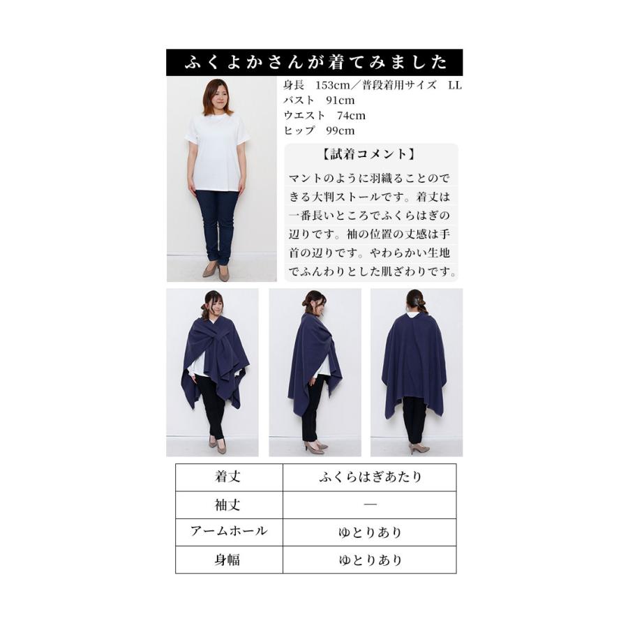 Sawa a la mode レディース 小物 ストール ポンチョ 羽織り 紺 Sawa a la mode レディース 小物 ストール ポンチョ 羽織り 紺