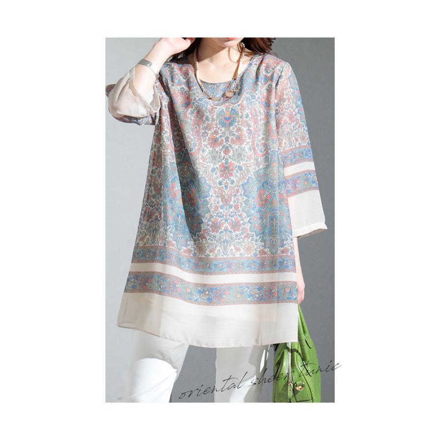 Sawa a la mode チュニック レディース グレー ペイズリー 丸首 Sawa a la mode チュニック レディース グレー ペイズリー 丸首