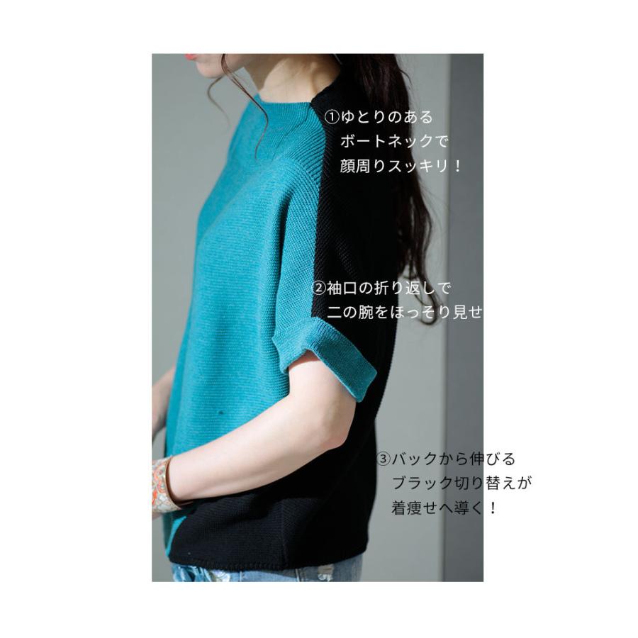 Sawa a la mode レディース トップス ニット 赤 緑 ベージュ Sawa a la mode レディース トップス ニット 赤 緑 ベージュ