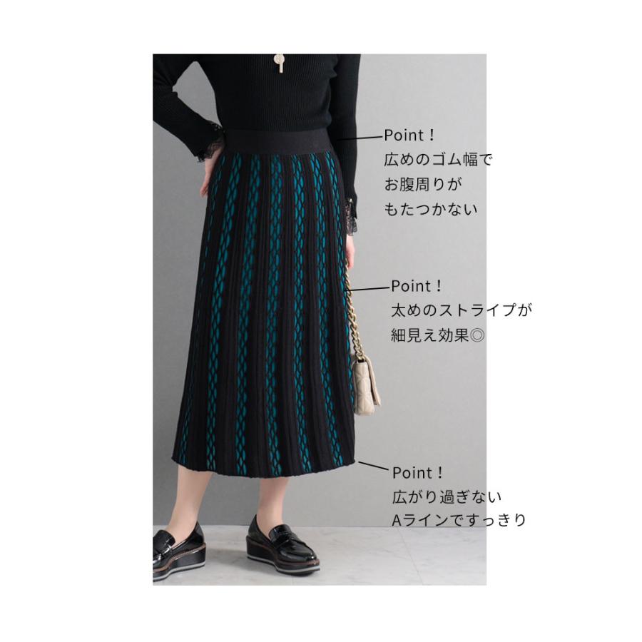 Sawa a la mode スカート レディース ミモレ フレア 日本製 Sawa a la mode スカート レディース ミモレ フレア 日本製