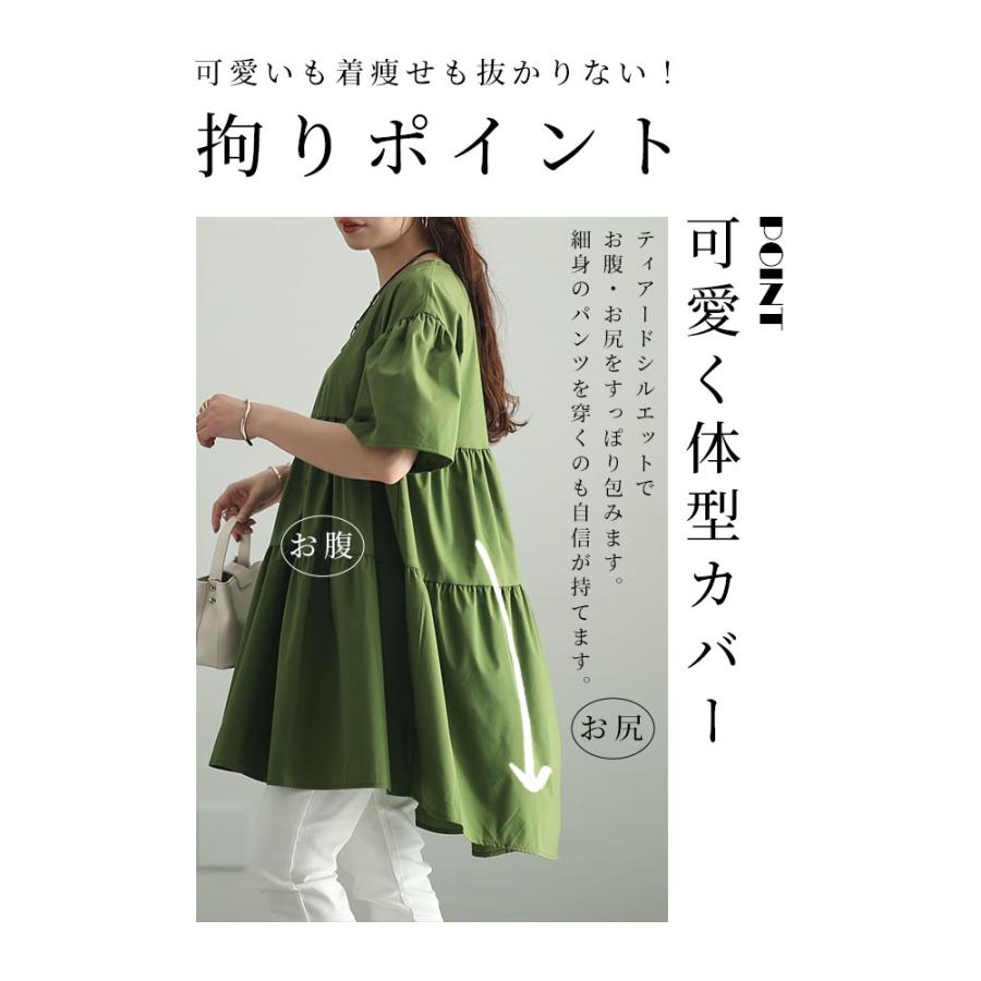 Sawa a la mode レディース チュニック ブラウス トップス Sawa a la mode レディース チュニック ブラウス トップス