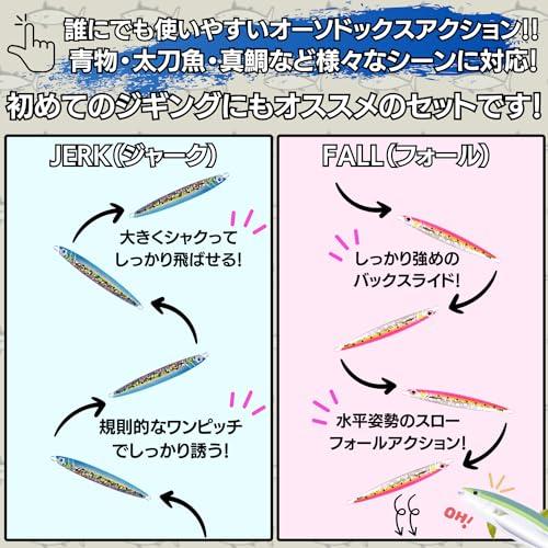 TACKLAND 高コスパ メタルジグ セット 40g 60g 80g 100g 120g 150g 200g 実績カラー ショアジギング オフショア バーチカル 堤防 地磯 沖堤防 船釣り ...