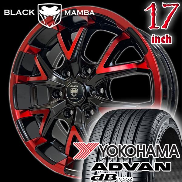 アドバンdb プレミアムタイヤ YOKOHAMA ADVAN dB V552 17インチ 200系 ハイエース レジアスエース タイヤホイールセット 215/60R17 : アラジンホイールズ ...