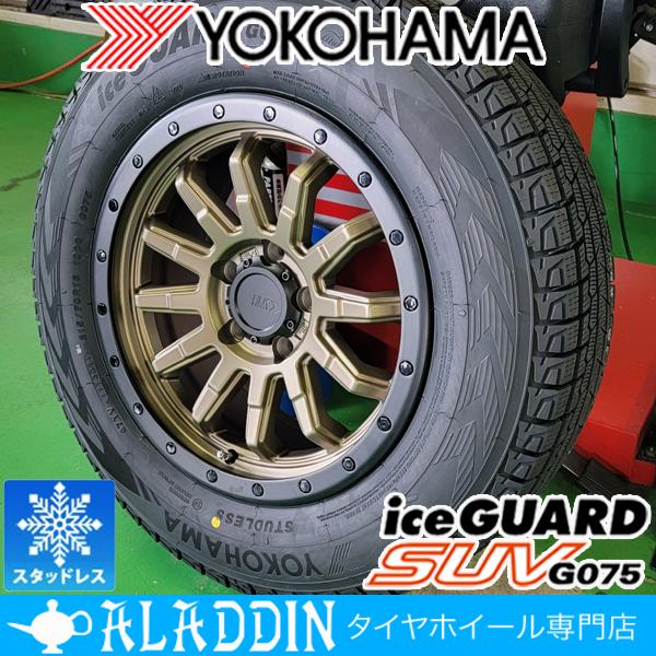 アイスガード SUV G075 デリカD5 RAV4 CX5 エクストレイル 国産 スタッドレス 16インチ タイヤホイール 4本セット YOKOHAMA ice GUARD 215 ...