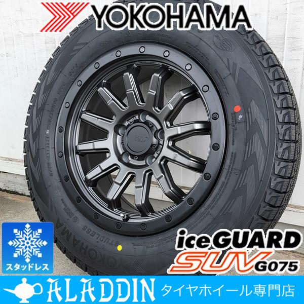 アイスガード SUV G075 デリカD5 RAV4 CX5 エクストレイル 国産 スタッドレス 16インチ タイヤホイール 4本セット YOKOHAMA ice GUARD 215 ...