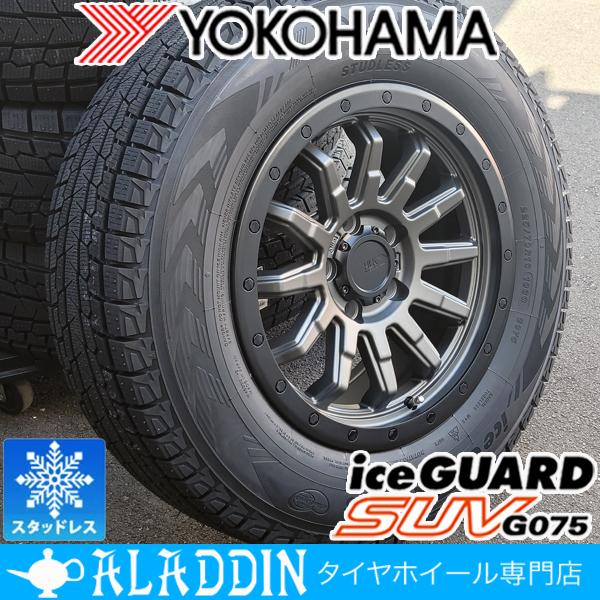 アイスガード SUV G075 デリカD5 RAV4 CX5 エクストレイル 国産 スタッドレス 16インチ タイヤホイール 4本セット YOKOHAMA ice GUARD 215 ...