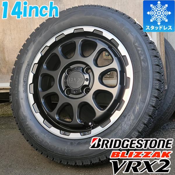 ブリザック VRX2 在庫限り!! 14インチ BRIDGESTONE BLIZZAK 155/65R14 国産 スタッドレス タイヤホイールセット 4本 ハイゼット S500P S510P ...
