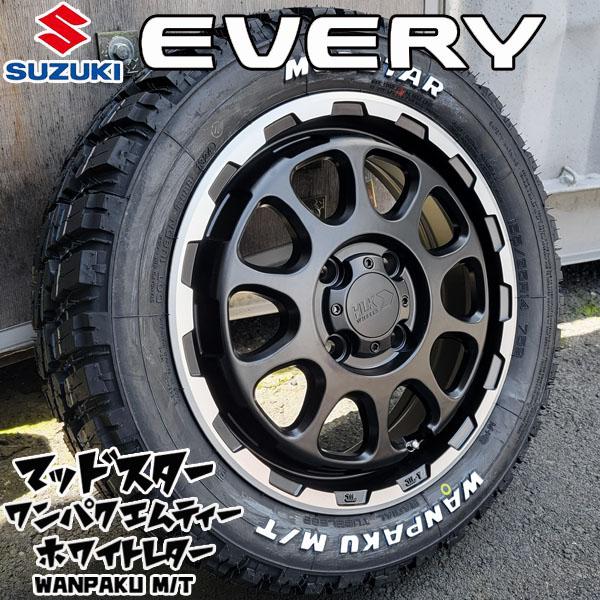 MUDSTAR 14インチ 155/65R14 タイヤホイール4本セット マッドスター ワンパク MT ホワイトレター エブリイワゴン ...