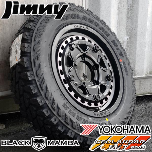 GEOLANDAR ジムニー 専用設計 新品 16インチ タイヤホイール 4本セット YOKOHAMA MT G003 175/80R16 185/85R16 195R16 225/75R16 ...