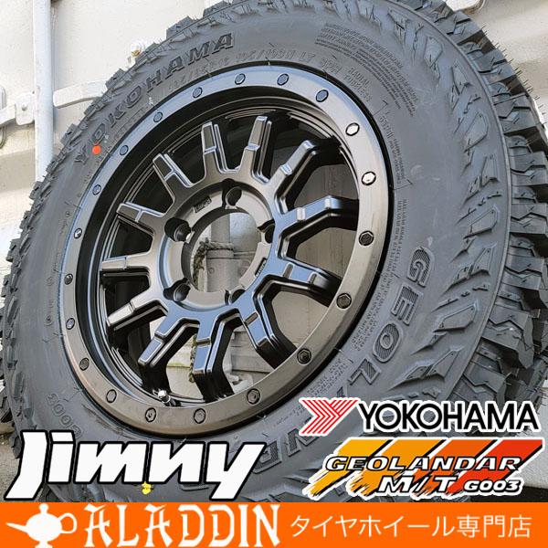 ジムニー 新品 16インチ タイヤホイールセット YOKOHAMA GEOLANDAR MT G003 175/80R16 185/85R16 ...