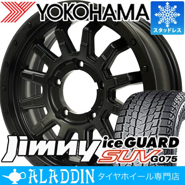 アイスガード SUV G075 冬タイヤ 新品 スタッドレス 16インチ タイヤホイール 4本セット ジムニー JB23 JB64 ヨコハマ ...
