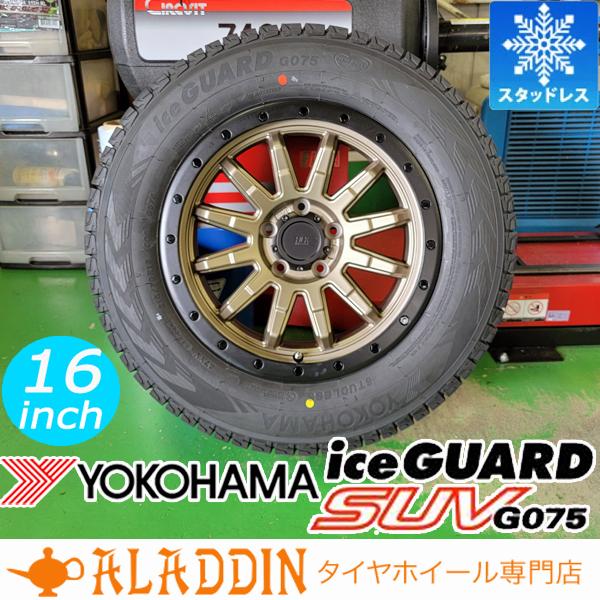 国産 新品 スタッドレスタイヤ 16インチ タイヤホイール 4本セット YOKOHAMA ICEGUARD SUV G075 215 ...