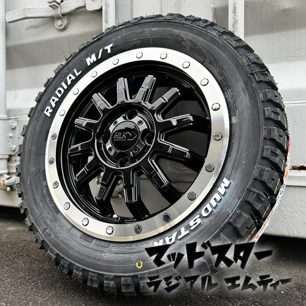 MUDSTAR エブリイワゴン DA17W DA64W DA62W 14インチ タイヤホイール 4本セット マッドスター ラジアル MT 165/65R14 ホワイトレター マッドタイヤ ...