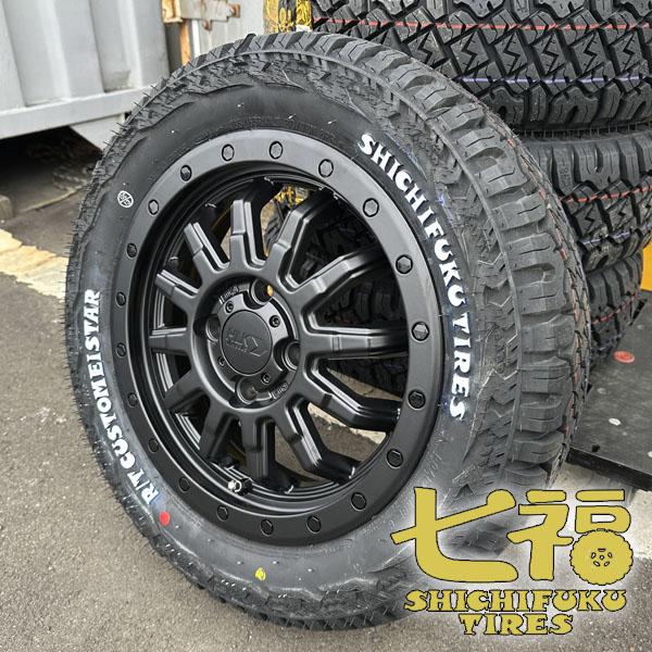 エブリイワゴン DA17W DA64W DA62W 新品 14インチ 車検対応 タイヤホイール 4本セット 七福タイヤ R/T 165 ...