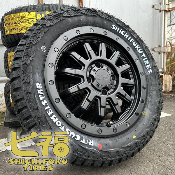 エブリイワゴン DA17W DA64W DA62W 新品 14インチ 車検対応 タイヤホイール 4本セット 七福タイヤ R/T 165 ...