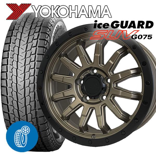アイスガード SUV G075 新品スタッドレスタイヤホイール4本セット YOKOHAMA ice GUARD 215/70R16 225/70R16 235/70R16 冬タイヤ 純正車高 ...