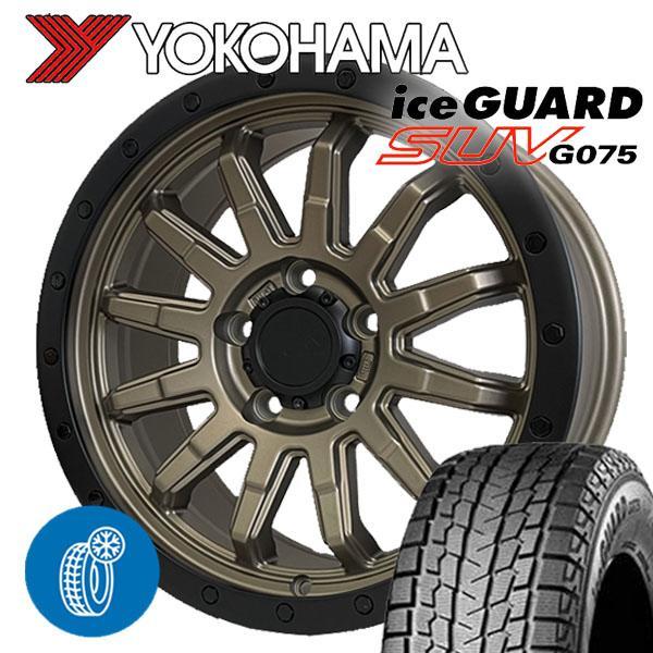 アイスガード SUV G075 新品スタッドレスタイヤホイール4本セット エクストレイル YOKOHAMA ice GUARD 215/70R16 225/70R16 純正車高 235 ...