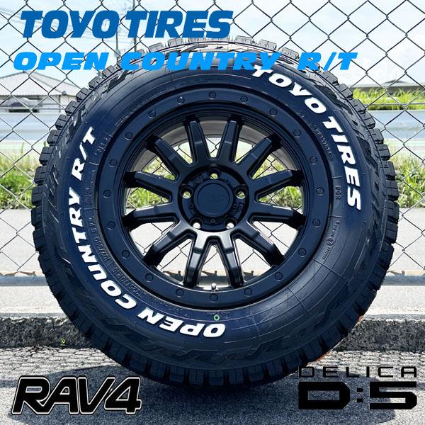 OPEN COUNTRY デリカD5 RAV4 エクストレイル CX5 16インチ 225/70R16 新品 タイヤホイール 4本セット TOYO オープンカントリー ホワイトレター ...