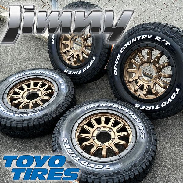 ジムニー JB64 JB23 JA22 JA11 新品 16インチ タイヤホイール 4本セット TOYO OPENCOUNTRY RT 185/85R16 ホワイトレター ブロンズ 純正車高 ...
