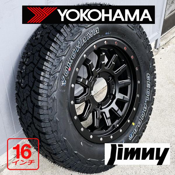 GEOLANDAR 《人気のマットブラック！》ジムニー JB64 JB23 JA11 195R16 ヨコハマ ジオランダー X-AT ホワイトレター 16インチ タイヤ ホイール 新品 4本 ...